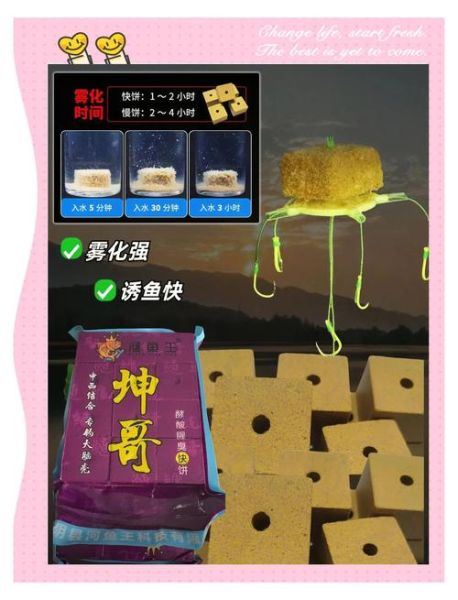 钓花鲢用什么饵料最好_花鲢饵料配方大全-第2张图片-山城妙识