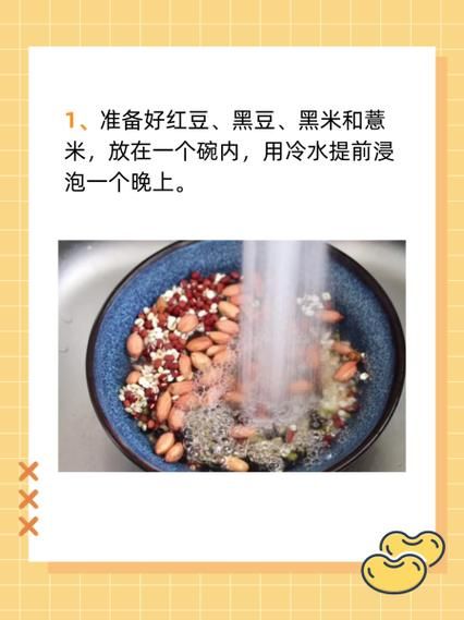 黑豆怎么吃对卵泡发育好_黑豆促排卵的正确吃法-第1张图片-山城妙识