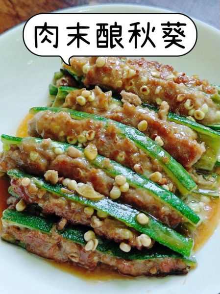 秋葵怎么做好吃又简单_秋葵视频教程-第1张图片-山城妙识 秋葵怎么做好吃又简单_秋葵视频教程-第1张图片-山城妙识