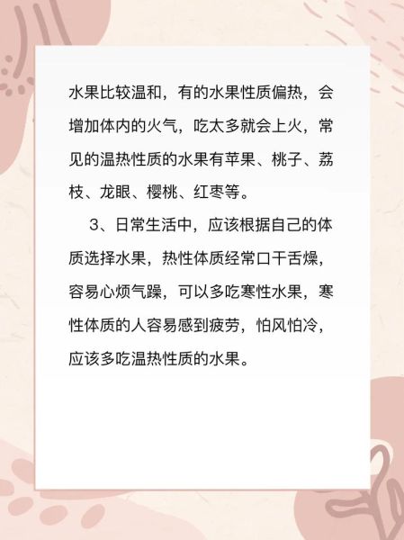 甜瓜是热性还是凉性_甜瓜吃多了会上火吗-第3张图片-山城妙识