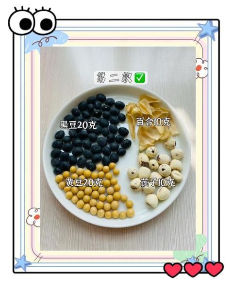 黑豆怎么吃对卵泡发育好_黑豆促排卵的正确吃法-第3张图片-山城妙识