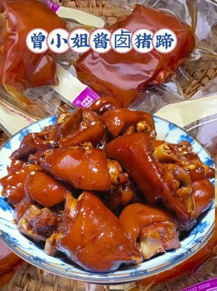 卤猪脚怎么做才好吃又简单_家常卤猪脚简单做法-第3张图片-山城妙识