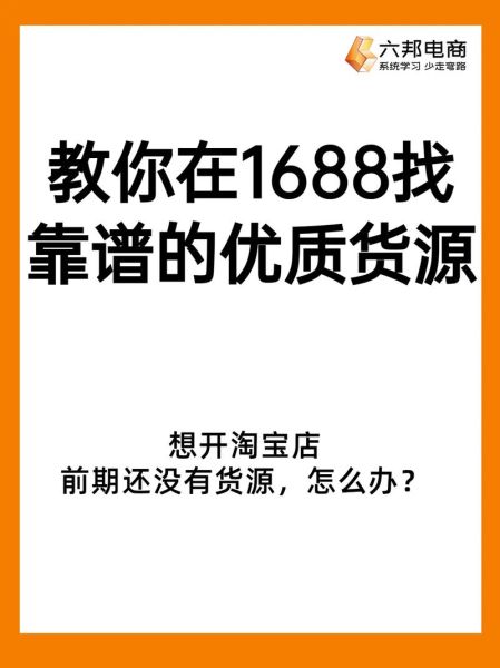 58食品批发网app下载_怎么找靠谱货源-第1张图片-山城妙识