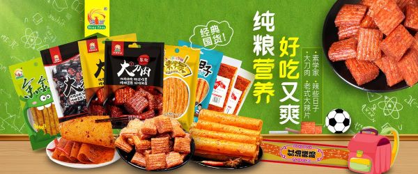 58食品批发网app下载_怎么找靠谱货源-第3张图片-山城妙识