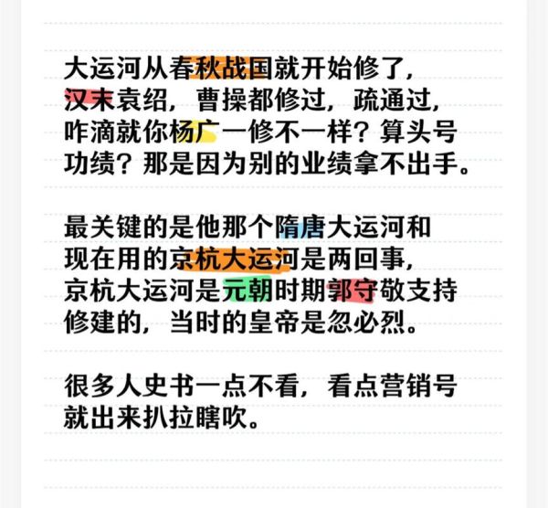 炀怎么读_炀字拼音与含义详解-第3张图片-山城妙识