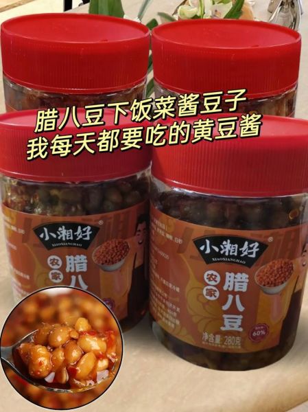 豆豉是什么_豆豉和黄豆酱区别-第3张图片-山城妙识 豆豉是什么_豆豉和黄豆酱区别-第3张图片-山城妙识