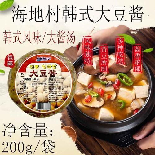 豆豉是什么_豆豉和黄豆酱区别-第2张图片-山城妙识 豆豉是什么_豆豉和黄豆酱区别-第2张图片-山城妙识