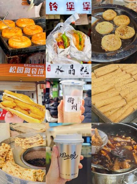 衢州旅游攻略_衢州有什么好吃的-第1张图片-山城妙识