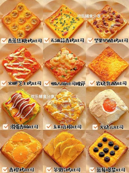 食堂早餐食谱大全_早餐怎么做简单又好吃-第2张图片-山城妙识 食堂早餐食谱大全_早餐怎么做简单又好吃-第2张图片-山城妙识