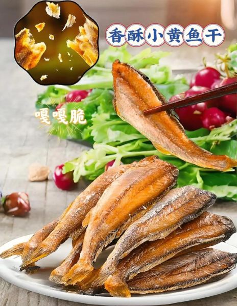 炸小黄花鱼怎么做_炸小黄花鱼酥脆不掉皮-第3张图片-山城妙识 炸小黄花鱼怎么做_炸小黄花鱼酥脆不掉皮-第3张图片-山城妙识