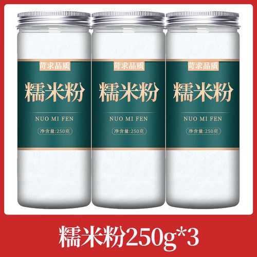 粘米粉在超市叫什么_超市粘米粉标签名称-第2张图片-山城妙识 粘米粉在超市叫什么_超市粘米粉标签名称-第2张图片-山城妙识