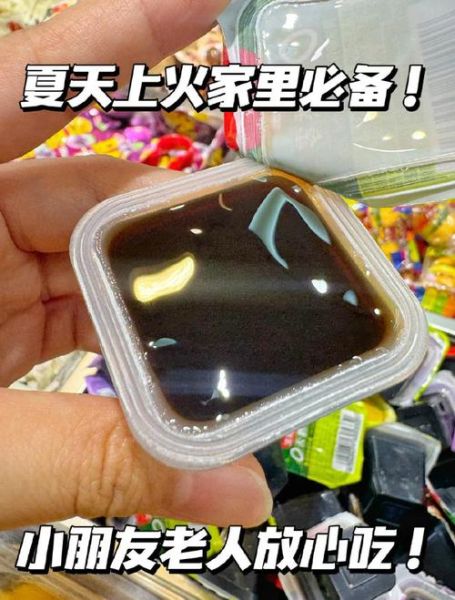 生和堂龟苓膏多少钱一盒_生和堂龟苓膏价格表-第1张图片-山城妙识