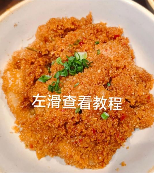 家庭自制蒸肉米粉怎么做_蒸肉米粉用什么米最好-第1张图片-山城妙识