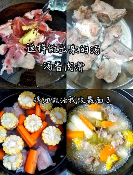 简单汤怎么做_新手做汤常见问题-第1张图片-山城妙识 简单汤怎么做_新手做汤常见问题-第1张图片-山城妙识