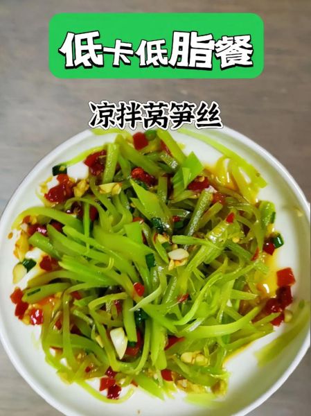 凉拌莴笋丝怎么做_凉拌莴笋丝用焯水吗-第3张图片-山城妙识