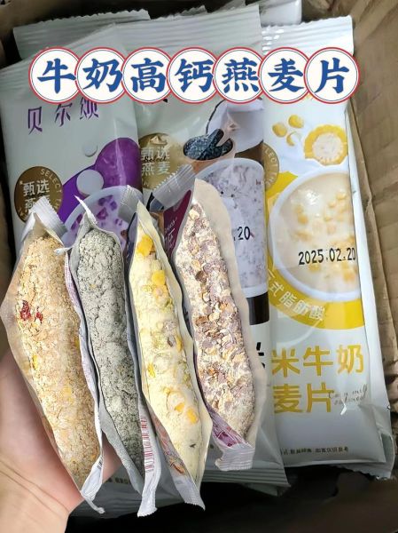 牛奶麦片怎么做_牛奶麦片热量高吗-第2张图片-山城妙识