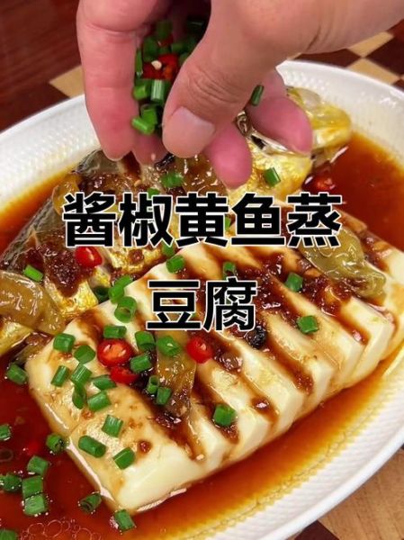 小黄鱼烧豆腐怎么做_小黄鱼烧豆腐的家常做法-第3张图片-山城妙识 小黄鱼烧豆腐怎么做_小黄鱼烧豆腐的家常做法-第3张图片-山城妙识