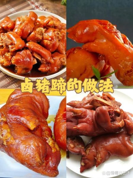 卤猪蹄怎么入味又烂_猪蹄卤多久才软烂-第3张图片-山城妙识