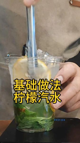 自制饮料怎么做_自制饮料健康吗-第2张图片-山城妙识