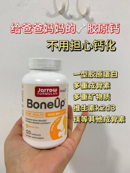 补钙菜谱大全_哪些食物含钙高-第1张图片-山城妙识 补钙菜谱大全_哪些食物含钙高-第1张图片-山城妙识