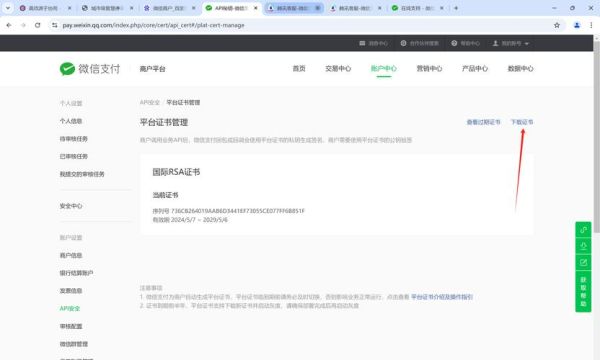 芒果视频app下载汅api在哪里下载_汅api获取方法-第3张图片-山城妙识 芒果视频app下载汅api在哪里下载_汅api获取方法-第3张图片-山城妙识