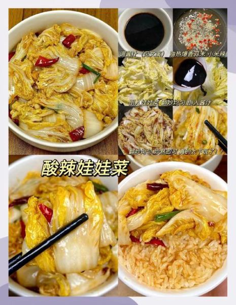 娃娃菜怎么做好吃_正宗娃娃菜做法-第3张图片-山城妙识