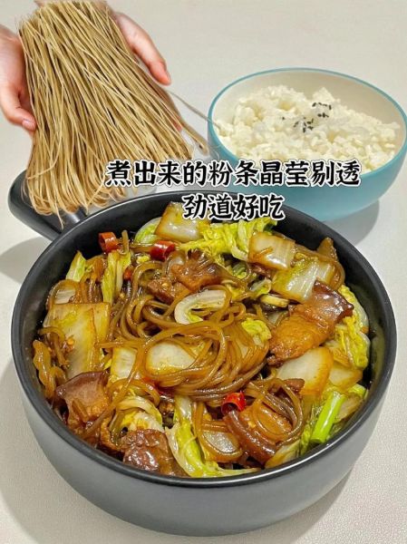 绿豆粉条和红薯粉条哪个好_口感营养价格全面对比-第2张图片-山城妙识 绿豆粉条和红薯粉条哪个好_口感营养价格全面对比-第2张图片-山城妙识