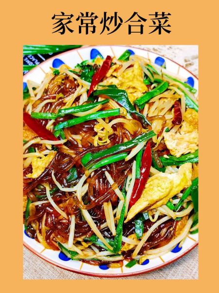 绿豆粉条和红薯粉条哪个好_口感营养价格全面对比-第3张图片-山城妙识 绿豆粉条和红薯粉条哪个好_口感营养价格全面对比-第3张图片-山城妙识