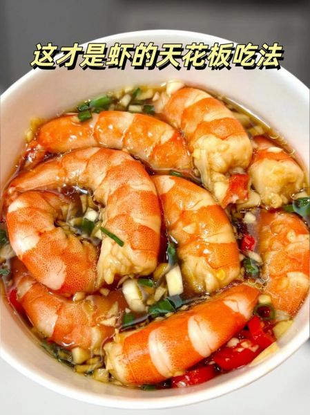 大虾仁怎么做好吃_大虾仁的家常做法大全-第2张图片-山城妙识 大虾仁怎么做好吃_大虾仁的家常做法大全-第2张图片-山城妙识