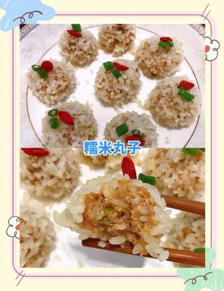 糯米小圆子怎么做_糯米小圆子怎么煮不破-第1张图片-山城妙识 糯米小圆子怎么做_糯米小圆子怎么煮不破-第1张图片-山城妙识