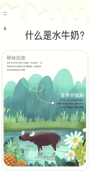 牛奶是最大的骗局吗_牛奶真相揭秘-第3张图片-山城妙识