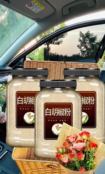 白胡椒粉的功效与作用_白胡椒粉怎么吃效果最好-第3张图片-山城妙识 白胡椒粉的功效与作用_白胡椒粉怎么吃效果最好-第3张图片-山城妙识