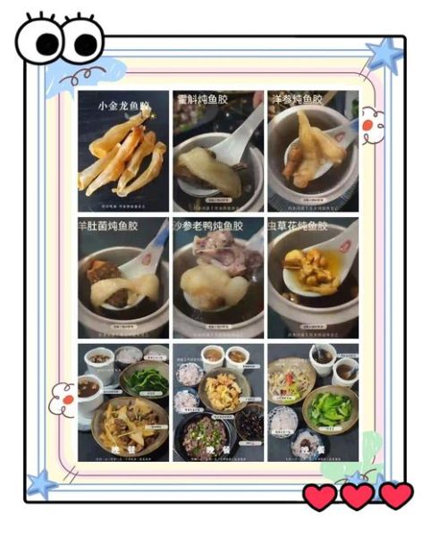 鱼胶炖多久才软糯_鱼胶炖汤最佳时长-第2张图片-山城妙识