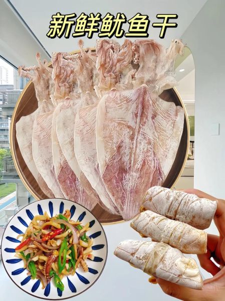 干鱿鱼怎么泡发_干鱿鱼爆炒几分钟才脆-第3张图片-山城妙识