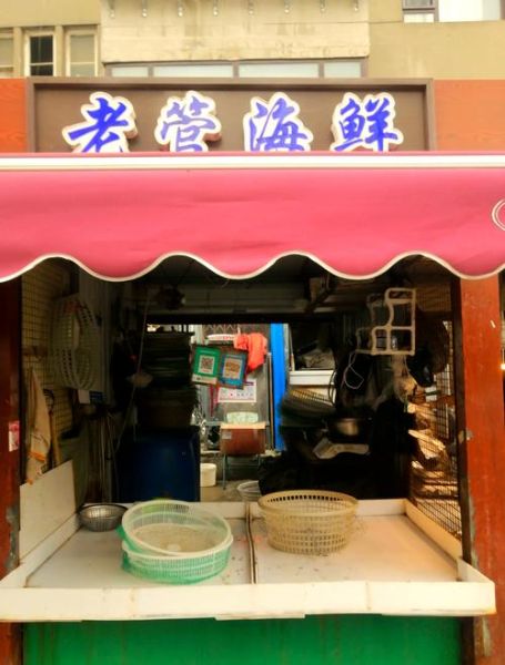 大连海鲜批发市场哪里便宜_大连海鲜批发市场几点开门-第1张图片-山城妙识 大连海鲜批发市场哪里便宜_大连海鲜批发市场几点开门-第1张图片-山城妙识