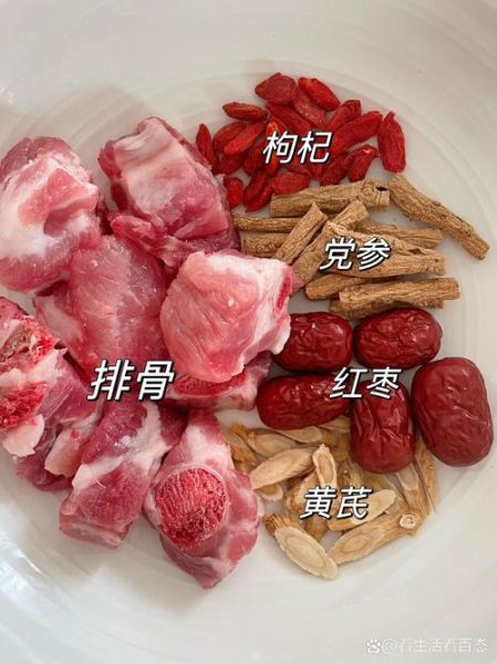 补血补气的食物有哪些_女人吃什么最快-第3张图片-山城妙识