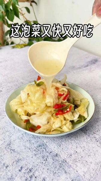 圆白菜怎么做泡菜好吃_圆白菜泡菜最正宗的做法-第2张图片-山城妙识