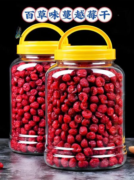 蔓越莓干的热量是多少_减肥能吃吗-第1张图片-山城妙识