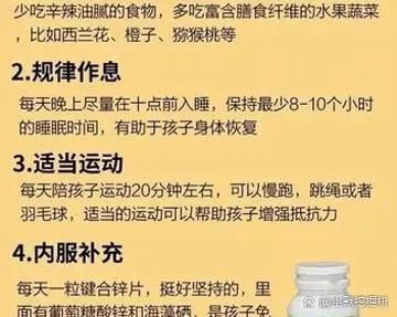 女人抵抗力差老是感冒_如何增强女性免疫力-第2张图片-山城妙识 女人抵抗力差老是感冒_如何增强女性免疫力-第2张图片-山城妙识