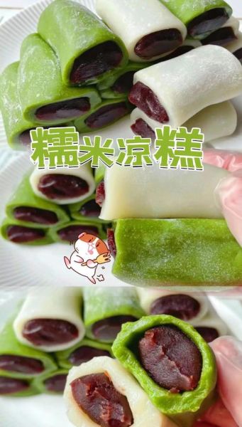 凉糕怎么做_凉糕用什么米-第1张图片-山城妙识 凉糕怎么做_凉糕用什么米-第1张图片-山城妙识