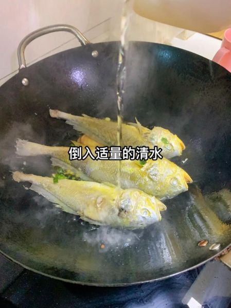 清炖小黄花鱼怎么做_清炖小黄花鱼的家常做法-第2张图片-山城妙识
