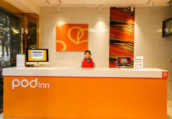 布丁酒店加盟费多少钱_布丁酒店加盟条件有哪些-第3张图片-山城妙识