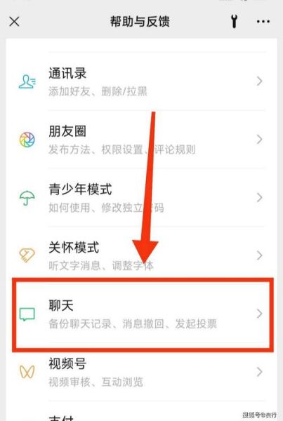 面对面建群怎么操作_面对面建群失败怎么办-第1张图片-山城妙识