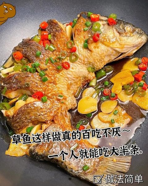 川菜红烧草鱼怎么做_正宗做法步骤详解-第1张图片-山城妙识 川菜红烧草鱼怎么做_正宗做法步骤详解-第1张图片-山城妙识