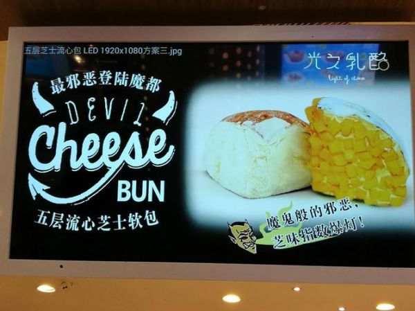 光之乳酪加盟费多少_加盟条件及盈利分析-第1张图片-山城妙识