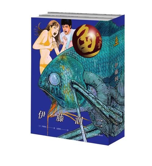 鲇鱼头小说有哪些_鲇鱼头作品顺序怎么看-第1张图片-山城妙识