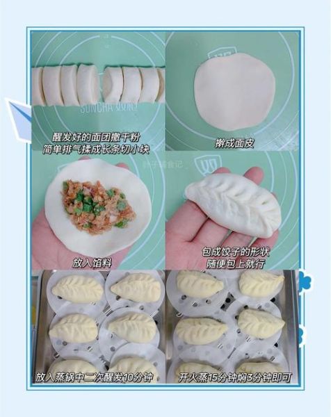 长豆角馅饺子怎么做_豆角饺子馅要不要焯水-第1张图片-山城妙识 长豆角馅饺子怎么做_豆角饺子馅要不要焯水-第1张图片-山城妙识