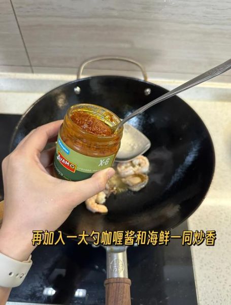海鲜炒饭酱料怎么调_海鲜炒饭酱料配方推荐-第2张图片-山城妙识