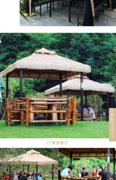 茅草屋怎么建_茅草屋造价多少钱-第1张图片-山城妙识