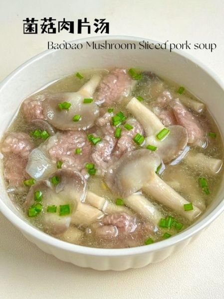肉片汤怎么做_肉片汤的家常做法-第3张图片-山城妙识